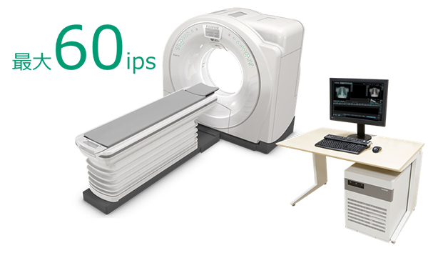 Supria Optica（スプリア オプティカ）- CT - 64列/128スライス - 富士フイルムメディカル株式会社