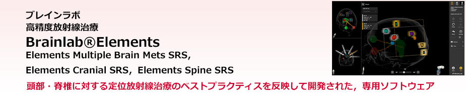 ヘルスケアEXPO（バーチャル総合展示場・モダリティEXPO/ヘルスケアIT展/導入事例マップ全国版）