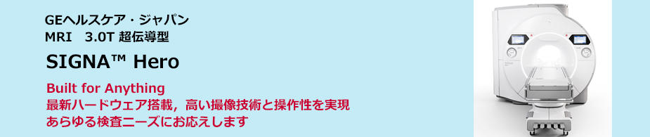 ヘルスケアEXPO（バーチャル総合展示場・モダリティEXPO/ヘルスケアIT展/導入事例マップ全国版）