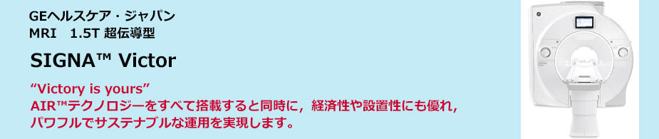 ヘルスケアEXPO（バーチャル総合展示場・モダリティEXPO/ヘルスケアIT展/導入事例マップ全国版）