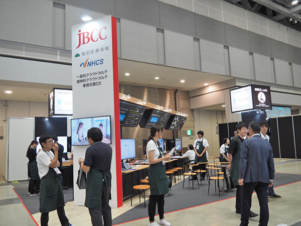 JBCC，クラウドカルテやDX推進伴走サービスなど，IT活用で病院運営・経営を総合的に支援