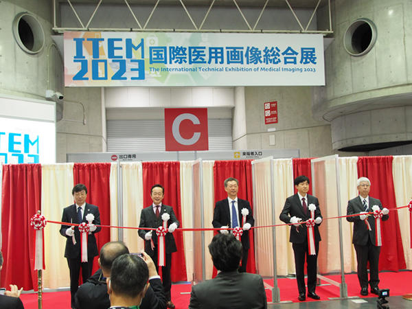 2023国際医用画像総合展（ITEM in JRC 2023）が開幕